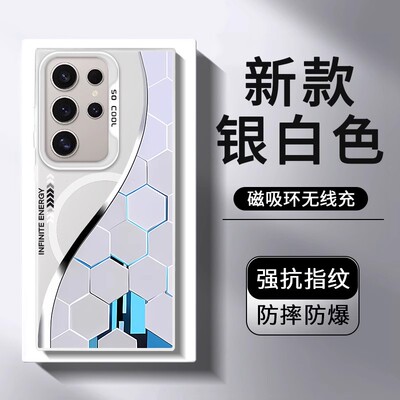 科技风适用三星s24ultra手机壳磁吸S25s23u机甲苹果17pro新款iphone15promax14华为mate60pura70小米13iqoo12