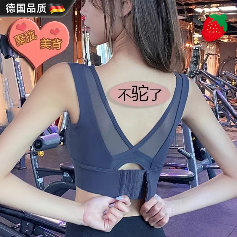 德国【明星同款】驼背矫正器隐形聚拢女矫姿带矫正身姿直背