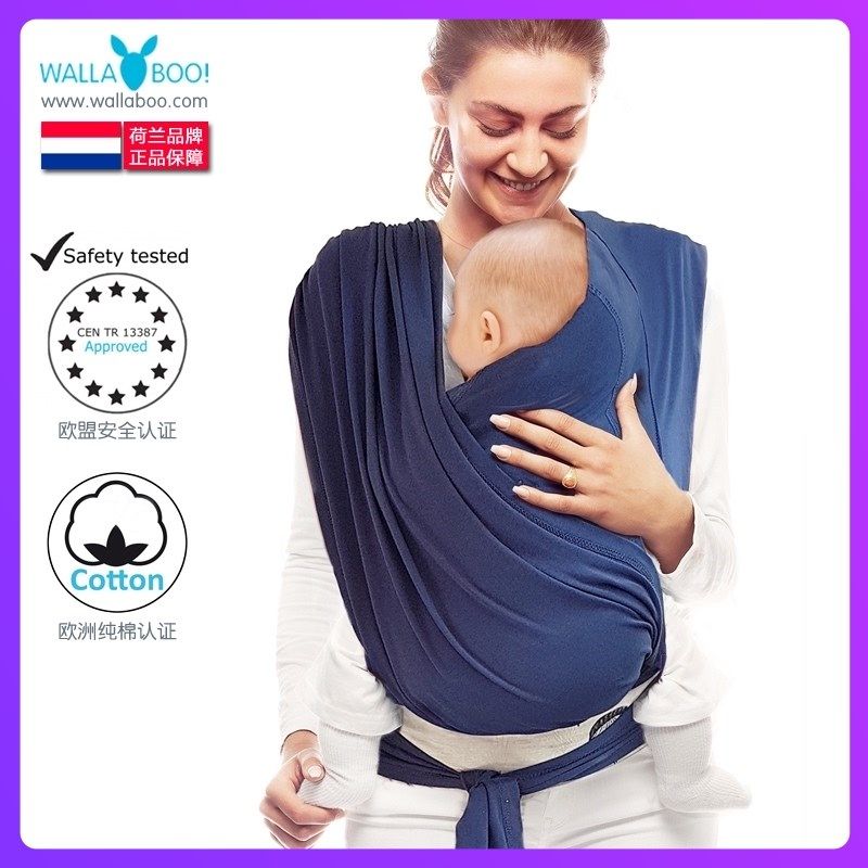 wallaboo婴儿背巾前抱式简易背带抱娃神器初生宝宝透气背袋单双肩_虎窝淘
