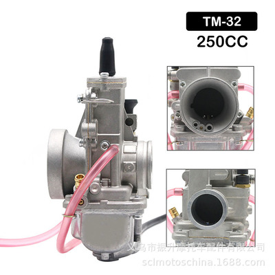 摩托车化油器 MIKUNI TMX/TM32mm Flat Slide Carb TM32-1 CB350