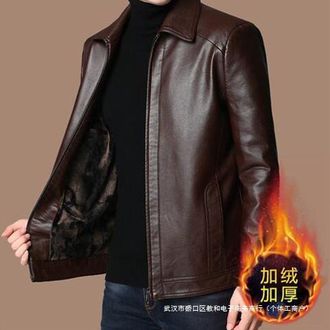 加厚皮衣冬季中年男士外套绒厚翻领爸爸装夹克春秋韩版男装