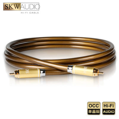 SKW旗舰版同轴线数字COAXIAL音频线RCA莲花头公对公6N单晶铜75欧C