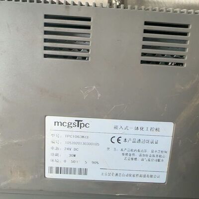 昆仑TPC1063KCE-2嵌入式一体化工控机