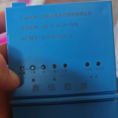 青岛鼎信JBD-ZD-DX-01-70PS载波模块