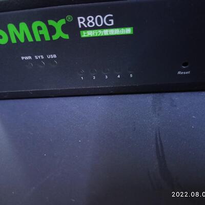 TOMAX   R80G  上网行为管理路由器  送电源