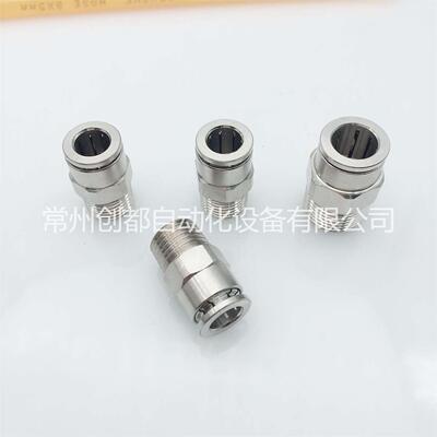 全铜镀镍外六角尼龙管气管快速接头快插直接pc468101214-020304