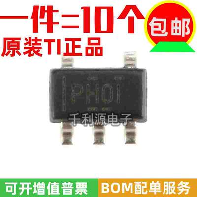 全新原装 TPS61040DBVRG4 印 PHOI 开关稳压器芯片IC 贴片SOT23-5