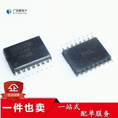 正品 DS3231SN DS3231N 实时时钟模块芯片 全新原装进口 SOP-16