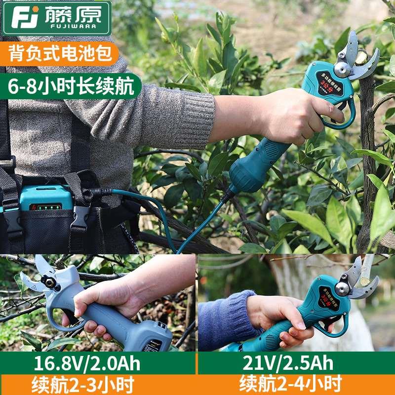 藤原电动修枝剪充电式果树电剪刀强力粗枝剪省力树枝大剪子高枝剪