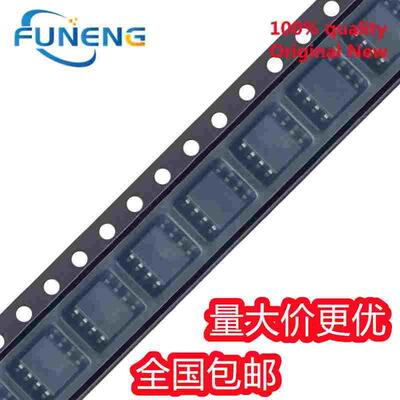 原装进口 贴片 MCP2551-I/SN SOIC-8 高速CAN收发器 芯片