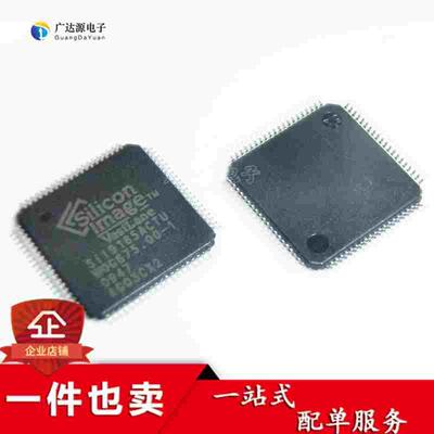 全新原装SIL9185ACTU SII9185ACTU 液晶屏芯片