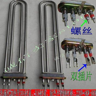 HOBART霍巴特高达CNA洗碗机配件6000瓦加热管6kW电热管发热丝