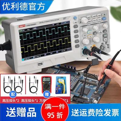 优利德UTD2102CEX数字存储示波器100M双通道示波表200带宽2202CEX