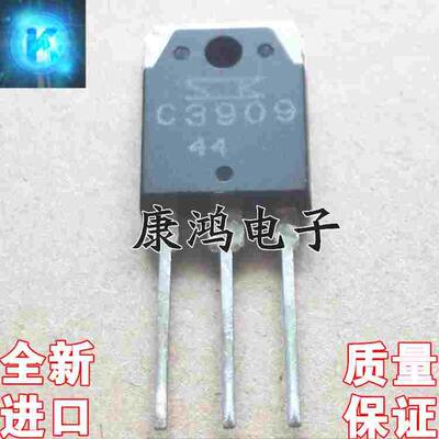 全新进口原装 C3909 2SC3909 TO-247 NPN三极管 5A 800V 质量保证