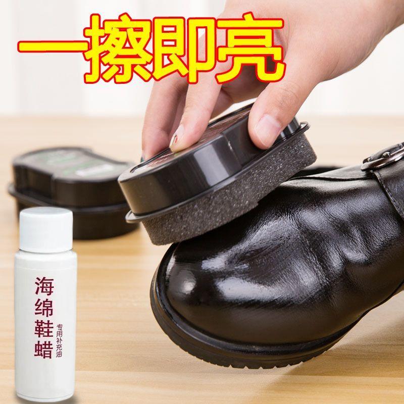 鞋油鞋刷子打鞋油家用皮鞋擦无色通用保养擦鞋神器双面海绵鞋蜡擦