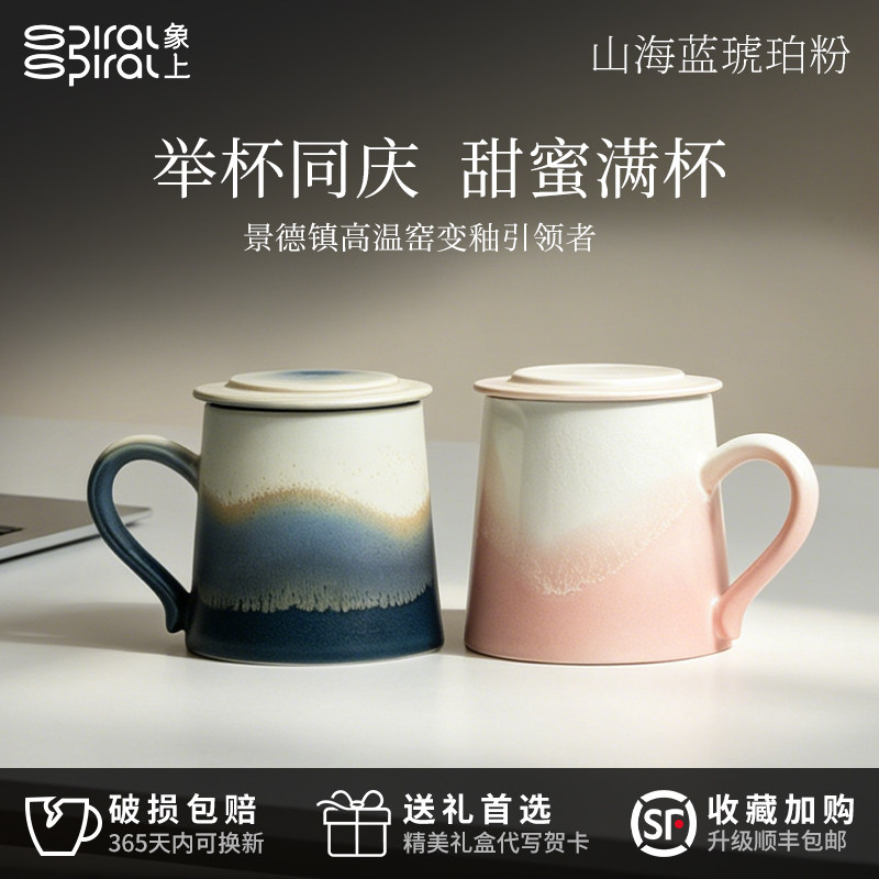 情侣马克杯一对杯子对杯结婚挂耳咖啡杯水杯套装结婚新婚订婚礼物