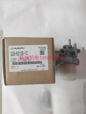 雅马哈柴油发电机配件EDA5000E RGD5000 TSD5000E柴油滤芯总成