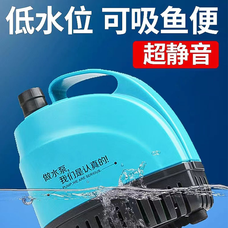 正品创宁底吸潜水泵小型鱼池抽水泵静音防干烧节能省电强劲动力