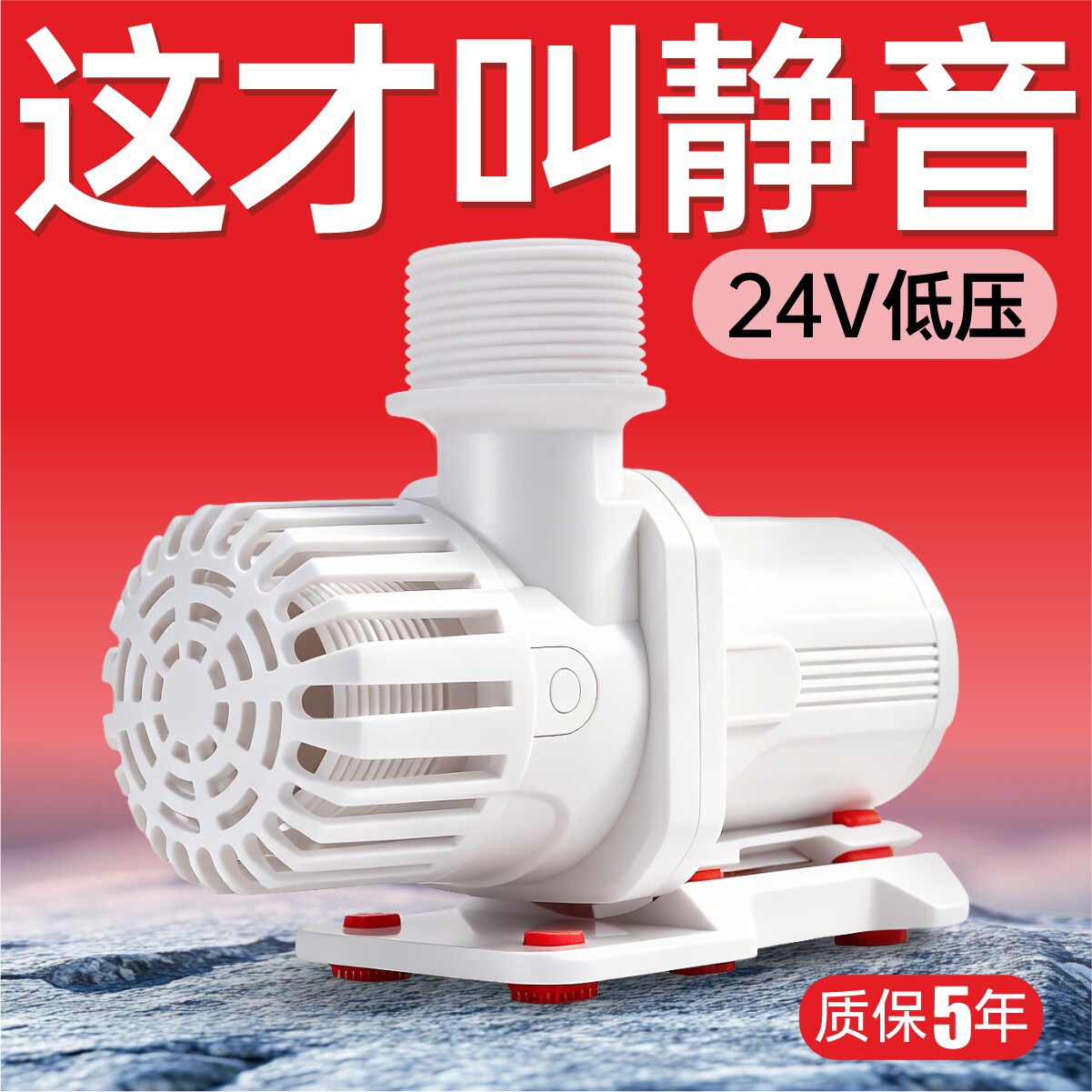 博特TS3第三代超静音鱼缸变频抽水泵鱼池循环潜水泵淡海水用水泵