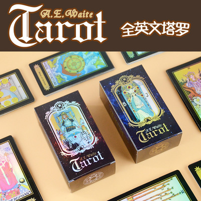 塔罗牌桌游游戏雷蛇银闪棋牌卡牌