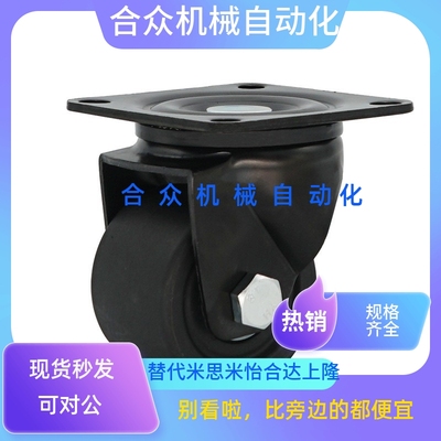 CHJ/A重型CKZJ50/S50万向脚轮C-CSHN75-N/CHJS/CHJSS65-H/S75/s65