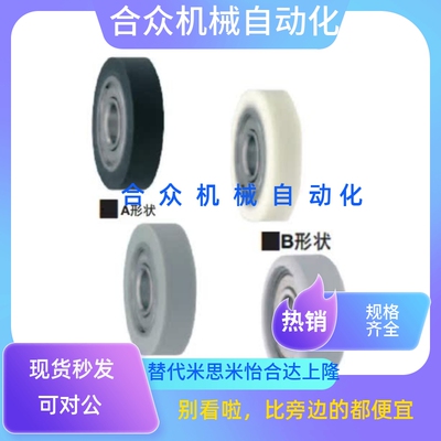 硅胶聚氨酯成形轴承UMBBK UMBG UMSBK3 4 5 6 8-13 16 20 28 30A