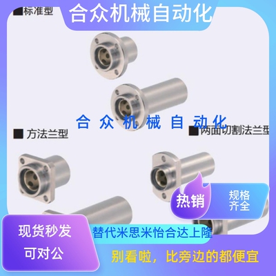 MFIMW20/MFIMS16/MFIKW12/25-35/MFIKS50无油10衬套MFINS-S40/S30