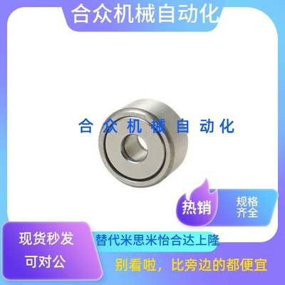 滚子轴承随动器BPW51/52/05-d15-d17-d20-d25-d30-d35-d40-d45-PP