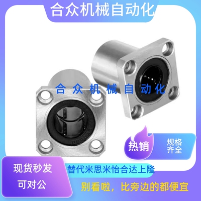 方法兰带座轴承BGSCB BGSC6702 6802 6902 6002 6202 ZZ-25-30-35