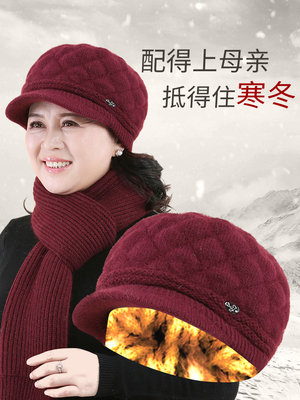 中老年人帽子女冬季奶奶老太太妈妈帽保暖针织秋冬老人毛线帽围巾