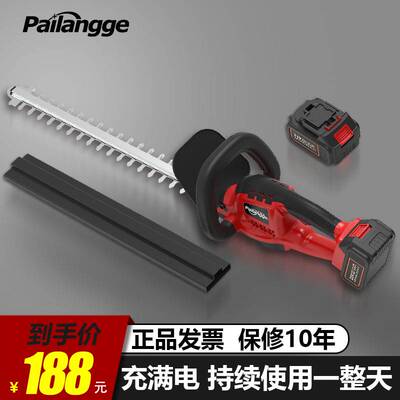派朗格采茶叶茶树园林绿化树枝修剪充电式锂电篱笆剪电动绿篱机