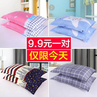 枕套皮情侣简约韩式学生宿舍沈帎忱头套磨毛成人双人枕头套罩