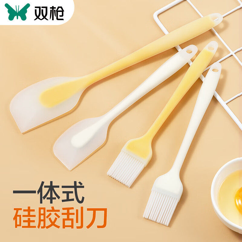 双枪硅胶刮刀奶油抹刀油刷食品级烘焙工具耐高温铲子一体式刮板刀