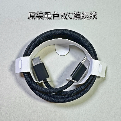 原装40W20W30W35W快充头充电器头快充线编织线适用苹果ipad Air Mini pro XSMAX 11 12 13 14 15 16 17ProMAX