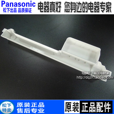 松下蒸烤箱NU-TM210W 积水盒SC200 接水盒 积水器  水箱 原装配件