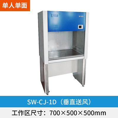 定制定制苏州净化SW-CJ-1D/2D/1F/2FD超净工作台单人双面净化工作