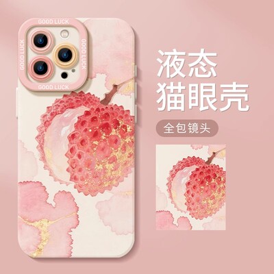 油画红桂味荔枝真我gt大师探索版手机壳GT7/2PRO硅胶gt闪速版新款neo6/5se水果neo2tneo3夏日清新10PRO+软套