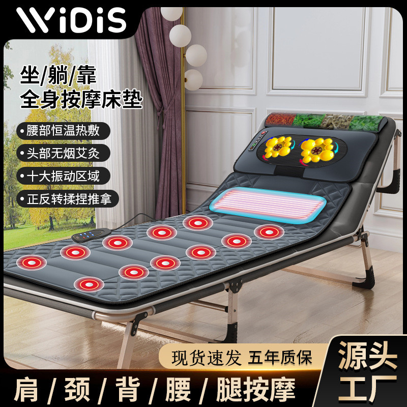 全身按摩床垫 多功能电动家用按摩垫 背部腰部肩部颈椎按摩器