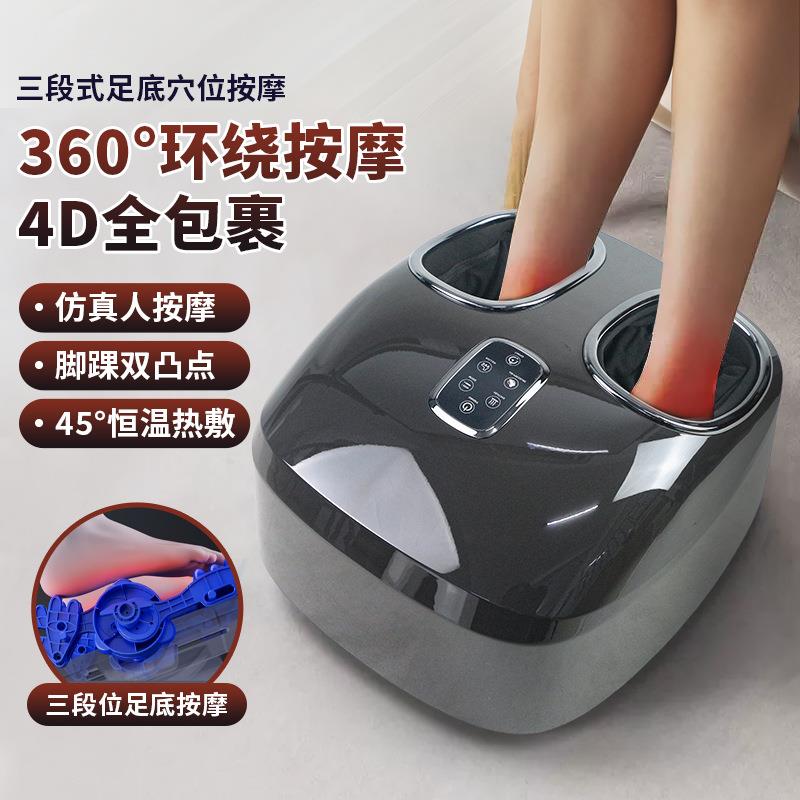 跨境脚底按摩器脚部包裹气囊揉捏热敷足底按摩经络疏通家用足疗机