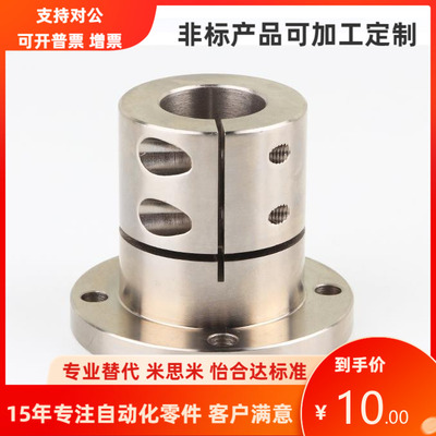 SSTHRN8 10 12 13 15 16 20 25 30 35 40 50导向轴支座 支撑座