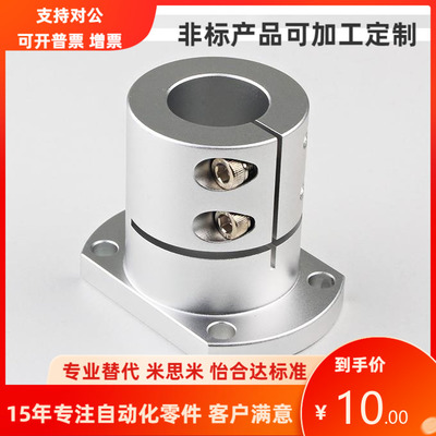 ATHC3 4 5 6 8M 10M 12 13 15 16 18 2025 30 35 40 50导向轴支座