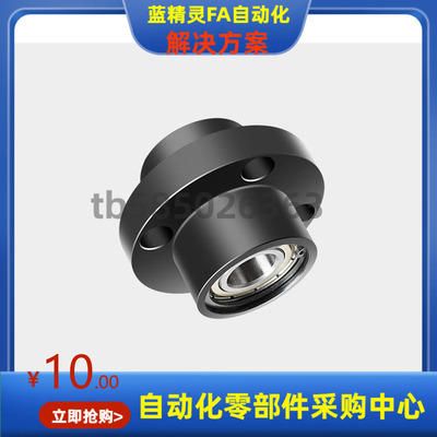 BFY04 BFY06-6700 6800 6900ZZ VV DD-L20 25 35 40 50轴承座组件