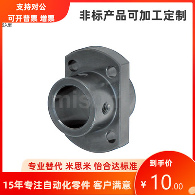 STHWICB STHWIC SSTHWIC8 8M 10 12 15 16 20 25 30 40导向轴支座