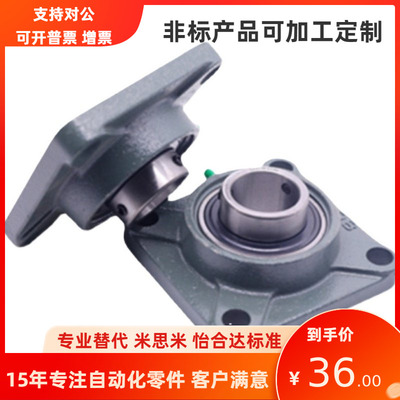 方型带座外球面球轴承T-BDR202 203 204 205 206 207 208 209 210