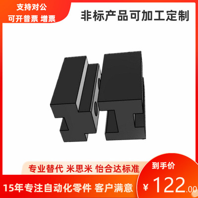 凹凸定位块CHTB CHTBC16 19 20停止块 H型固定限位块汽车模具配件