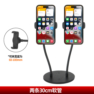 多机位直播架桌面双机位支撑架四机位架多台置放多个手机直播圆盘