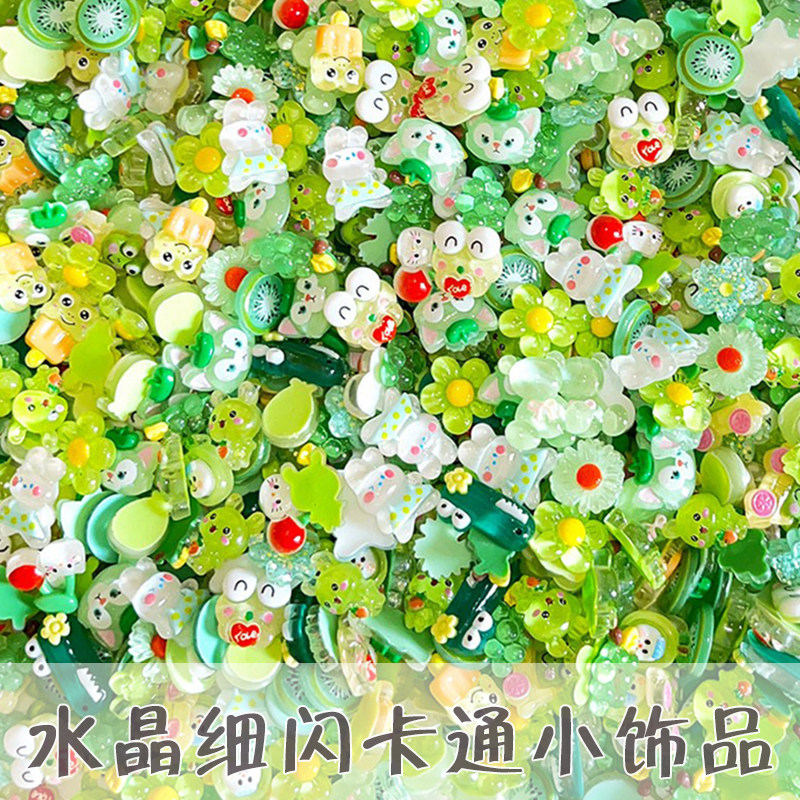 手机壳diy材料包手工制咕卡配件马卡龙色彩珠珍珠奶油胶糖粒作发饰品树脂配件滴胶贴片水晶咕卡盘3D立体颗粒