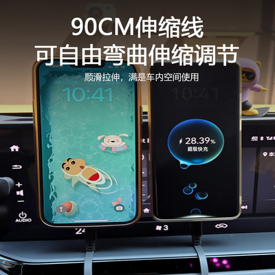 适用于比亚迪车载伸缩式TypeC带
