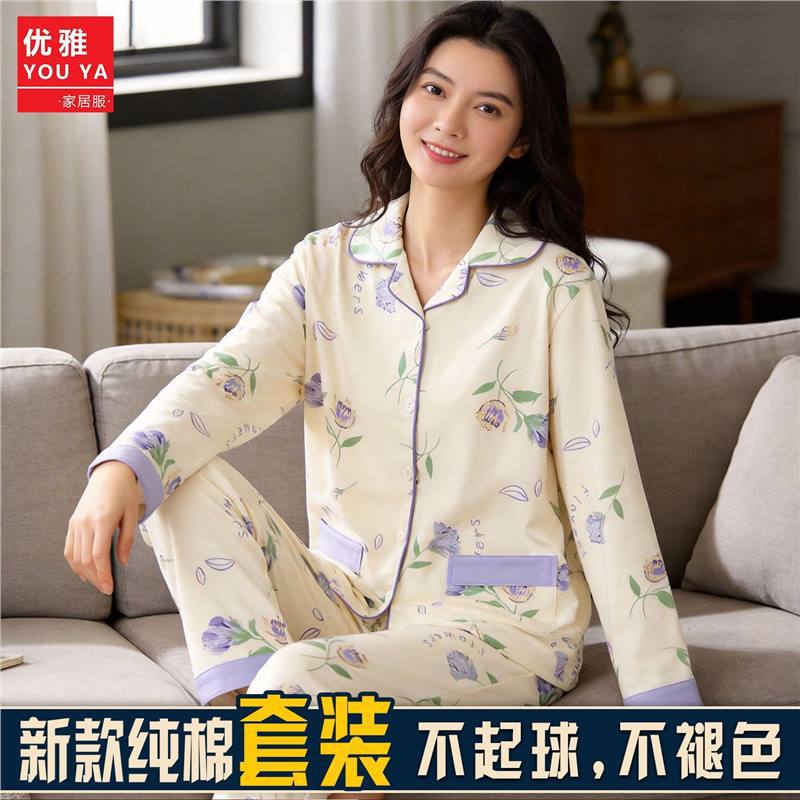 100%纯棉睡衣女士长袖开衫春秋季妈妈加大码中年家居服套装可外穿