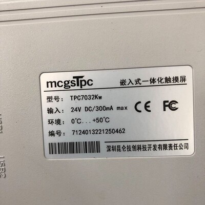议价mcgSTpc触摸屏 TPC7032Kw